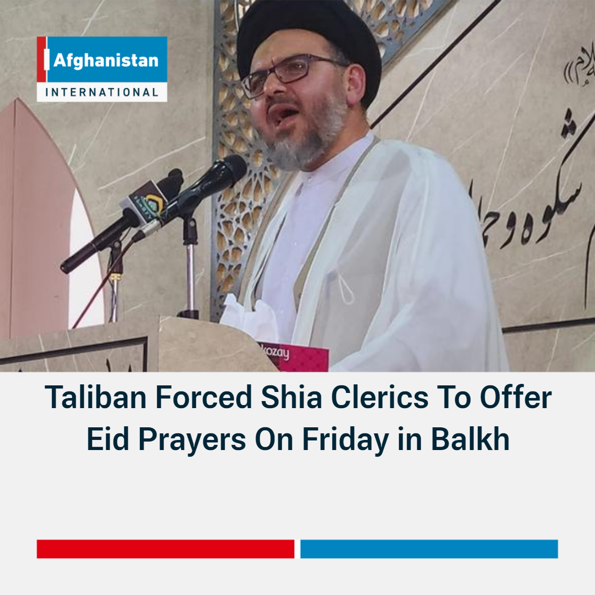 Taliban Forced Shia Clerics To Offer Eid Prayers On Friday in Balkh ...