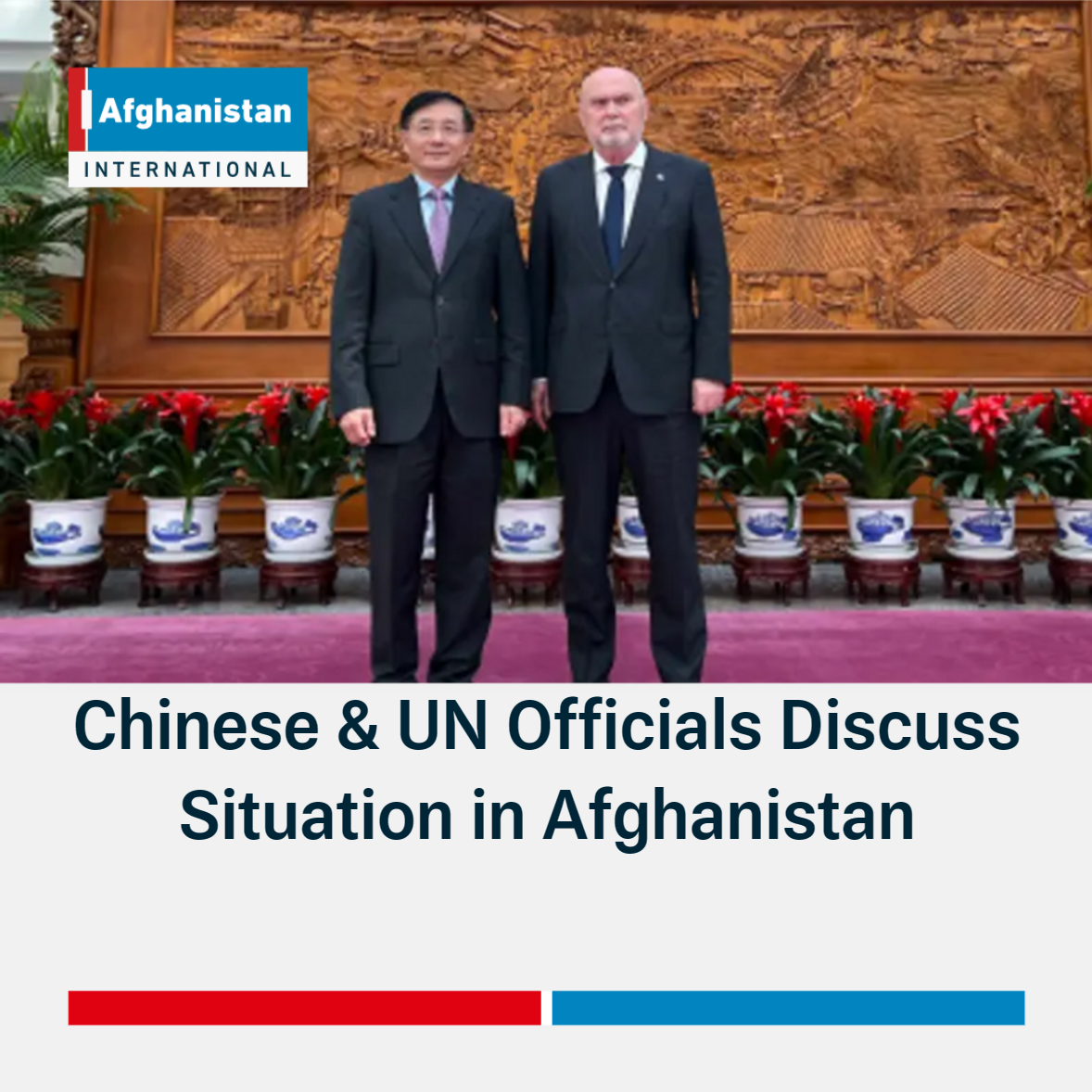 Chinese & UN Officials Discuss Situation in Afghanistan | Afghanistan ...