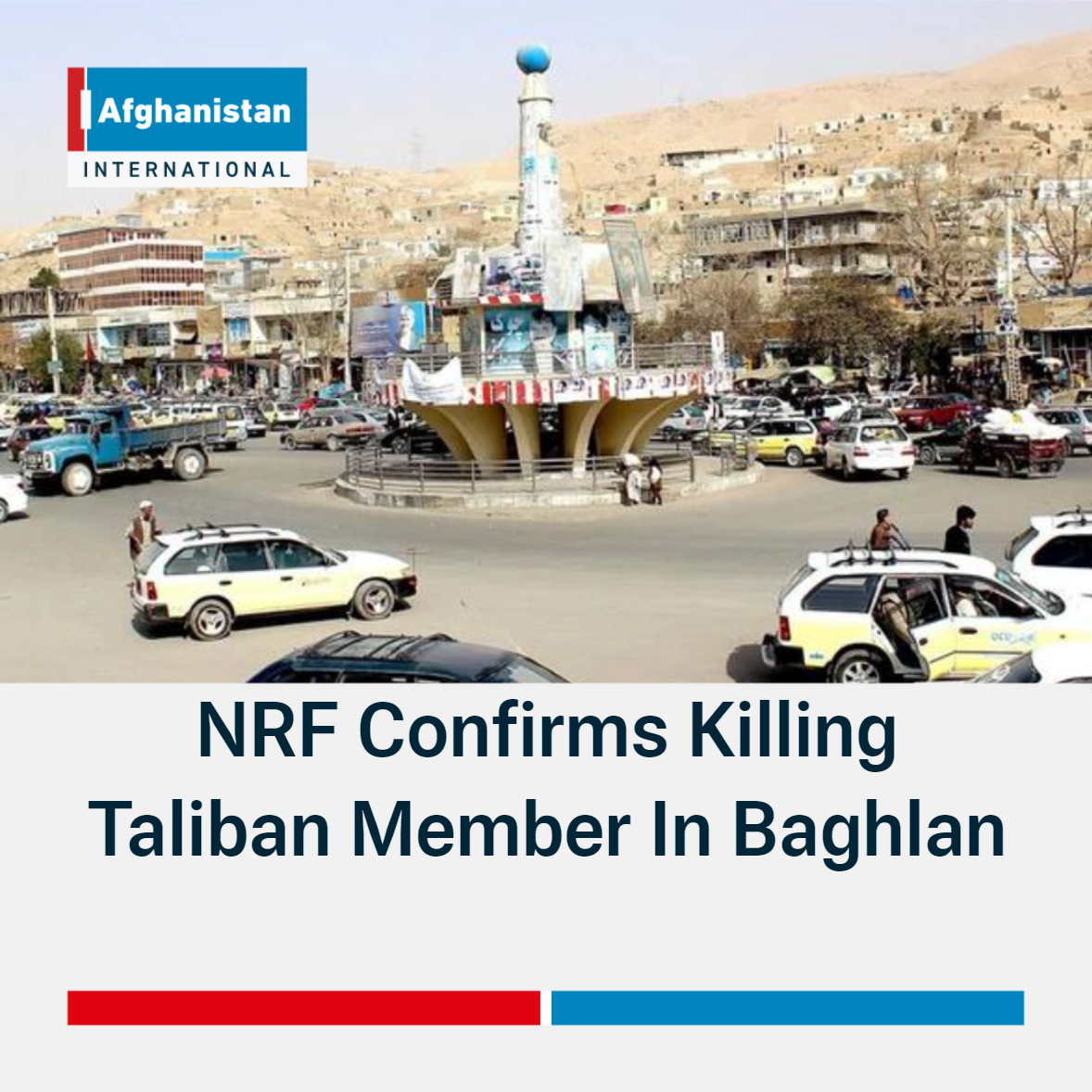 NRF Confirms Killing Taliban Member In Baghlan | Afghanistan International