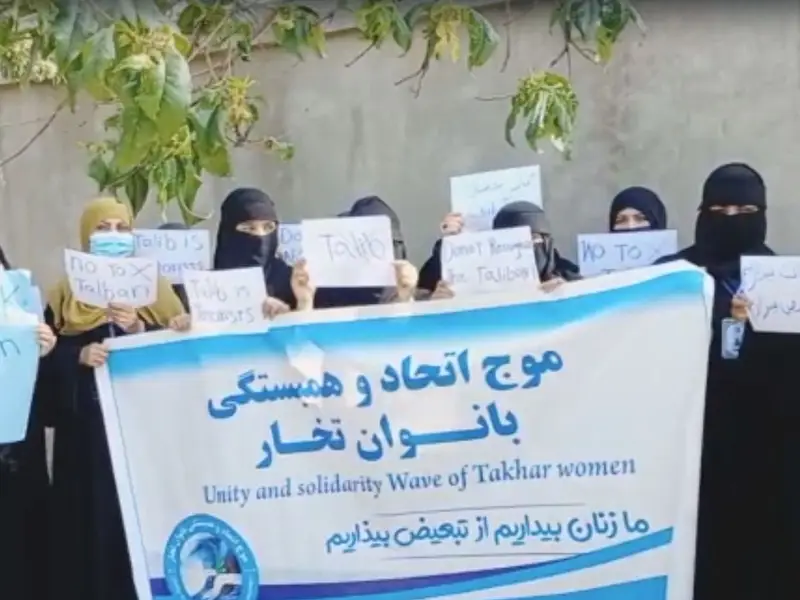 اعتراضات به نشست دوحه؛ زنان تخاری میگویند دادن امتیاز به طالبان شرکت