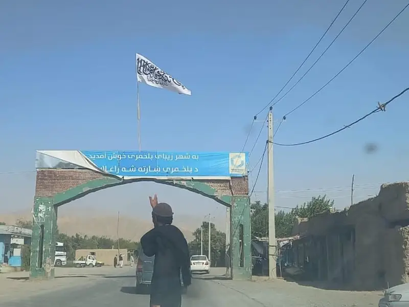 جبهه آزادی یک فرمانده طالبان در یک حمله در بغلان کشته شد