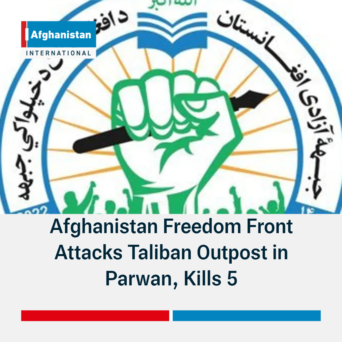 Afghanistan Freedom Front Attacks Taliban Outpost in Parwan, Kills 5 ...