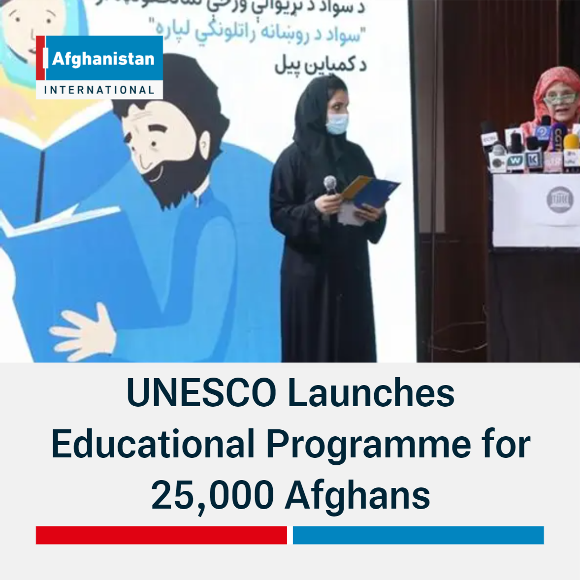UNESCO Launches Educational Programme for 25,000 Afghans | Afghanistan ...